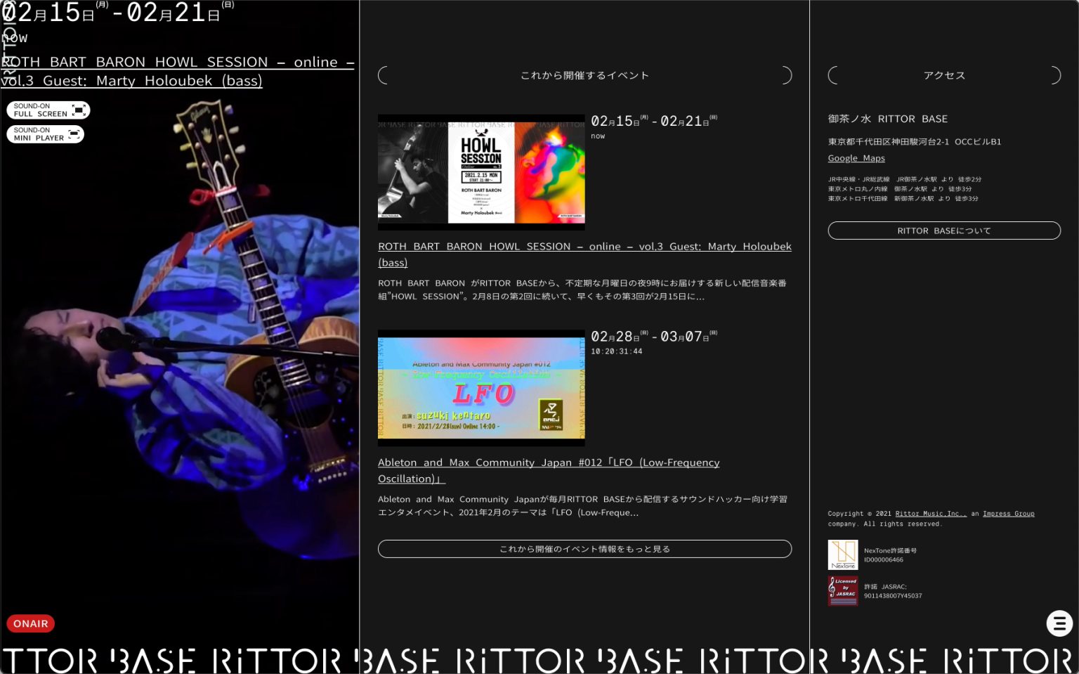 「御茶ノ水RITTOR BASE」ウェブサイト実装 - 株式会社デスケル(DSCL Inc.)