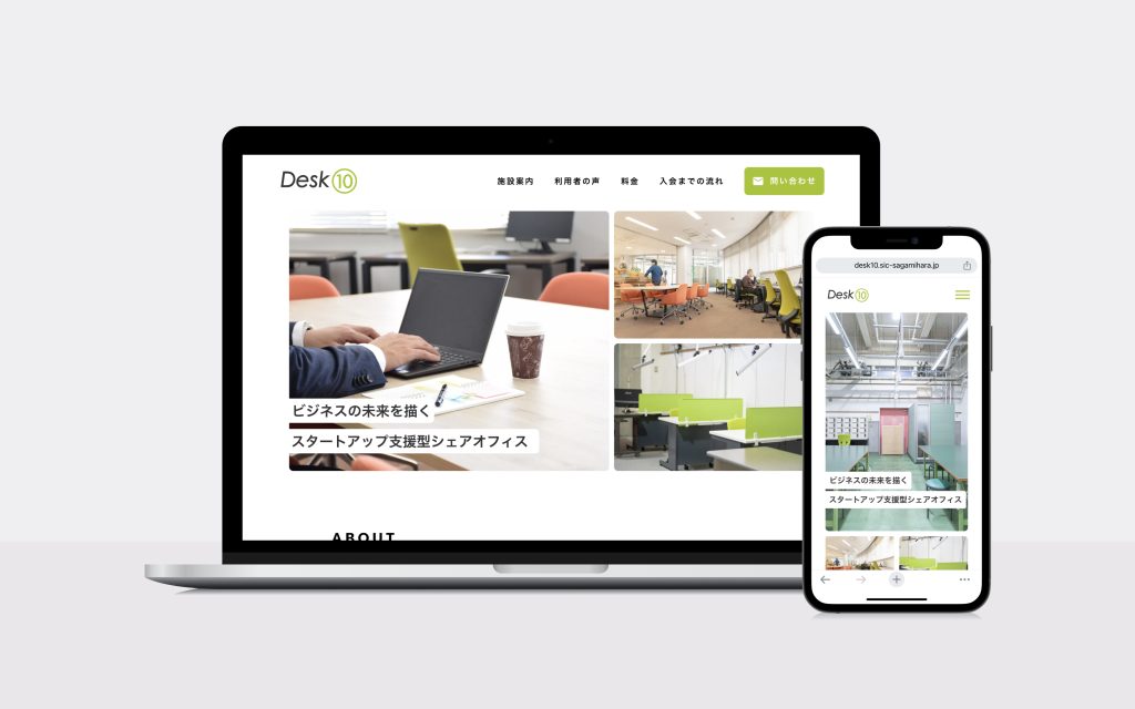 株式会社デスケル(DSCL Inc.)